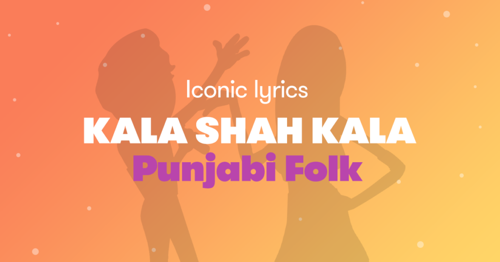 Lyrics of Kala Shah Kala - Stingray